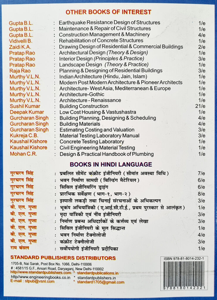 Best Online Book Store In India | Engineering & Medical Books